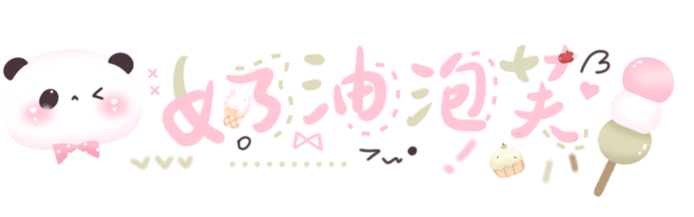 Tiny Asa 43套写真合集 | 日本写真网